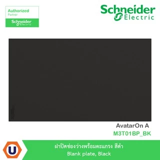 ucanbuys ราคาพิเศษ | ซื้อออนไลน์ที่ Shopee ส่งฟรี*ทั่วไทย!