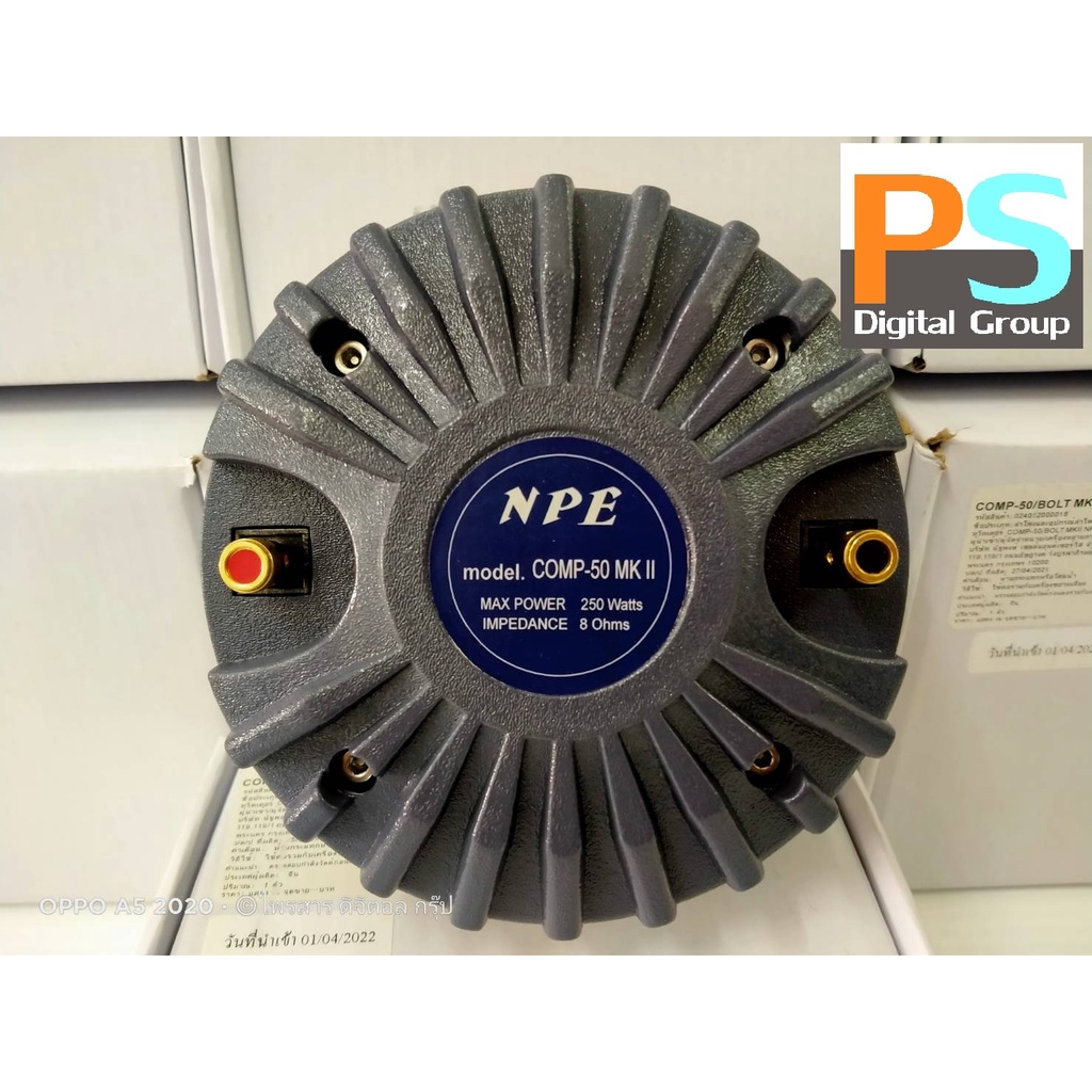 1ดอก NPE COMP50II DRIVER ทวิสเตอร์ NPE COMP-50II DRIVER ลำโพง ไดร์เวอร์ ...