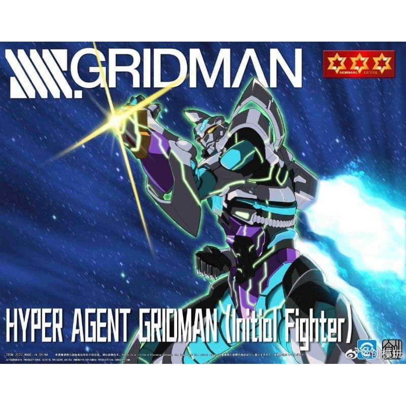 SSSS.Gridman Plastic Model Kit Hyper Agent Gridman [Intial Fighter ...