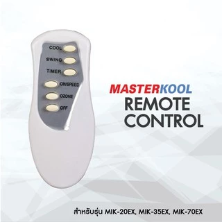 masterkool mik-20ex ราคาพิเศษ | ซื้อออนไลน์ที่ Shopee ส่งฟรี*ทั่วไทย!
