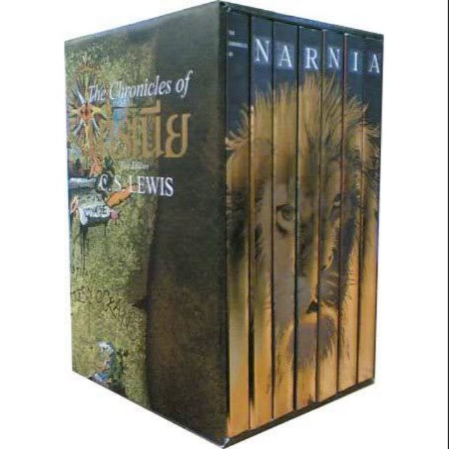 Box set narnia นาร์เนีย | Shopee Thailand