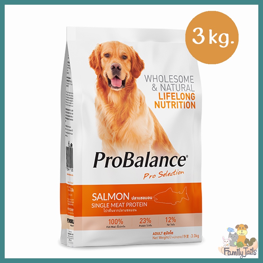 (3- 3.2 Kg.) ProBalance โปรบาลานซ์ อาหารสุนัขโต ผลิตจากเนื้อเน้นๆ ความน่ากินสูง สารอาหารครบถ้วน ...