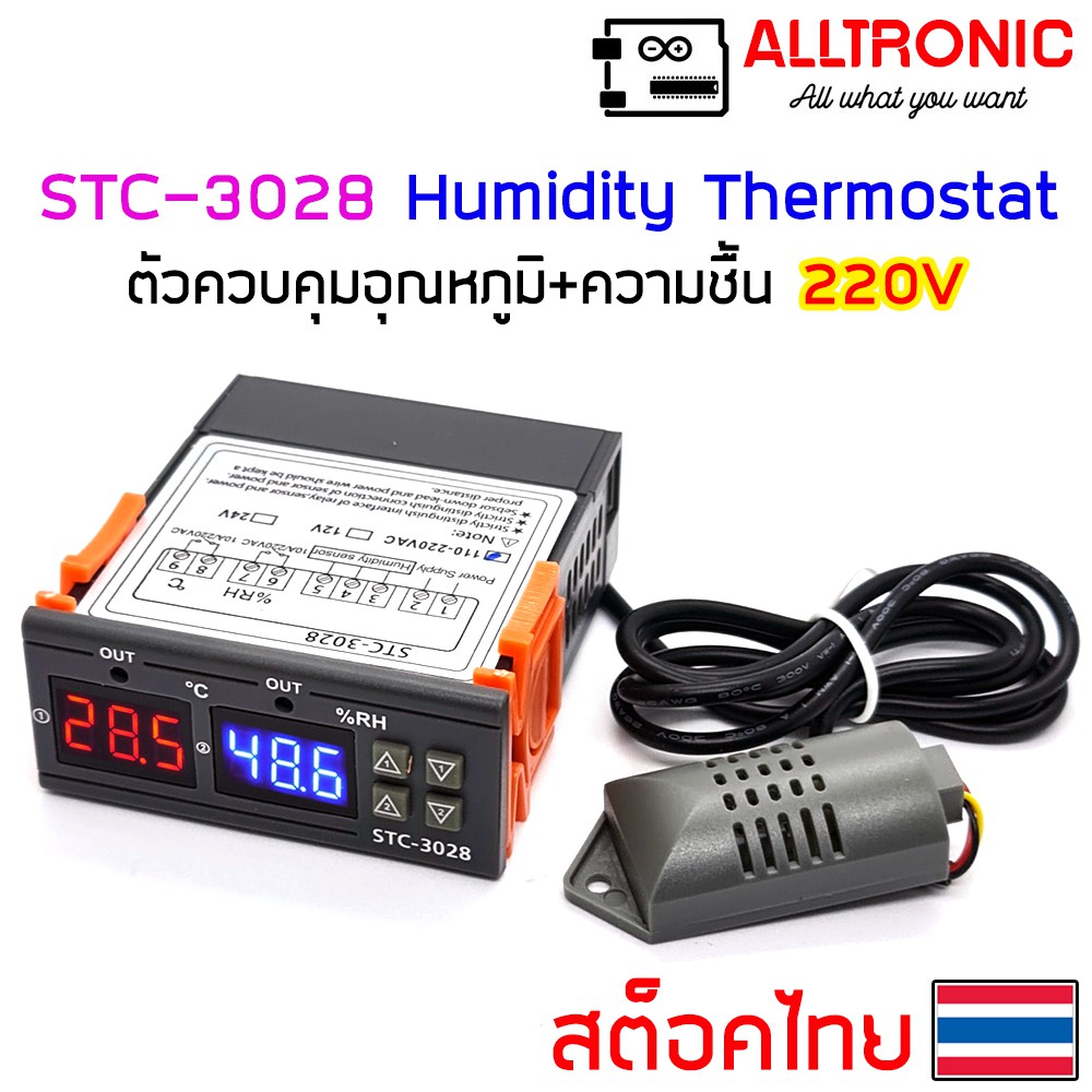 STC-3028 ตัวควบคุมอุณหภูมิและความชื้น 220V 10A Digital Humidity Thermostat Temperature ...