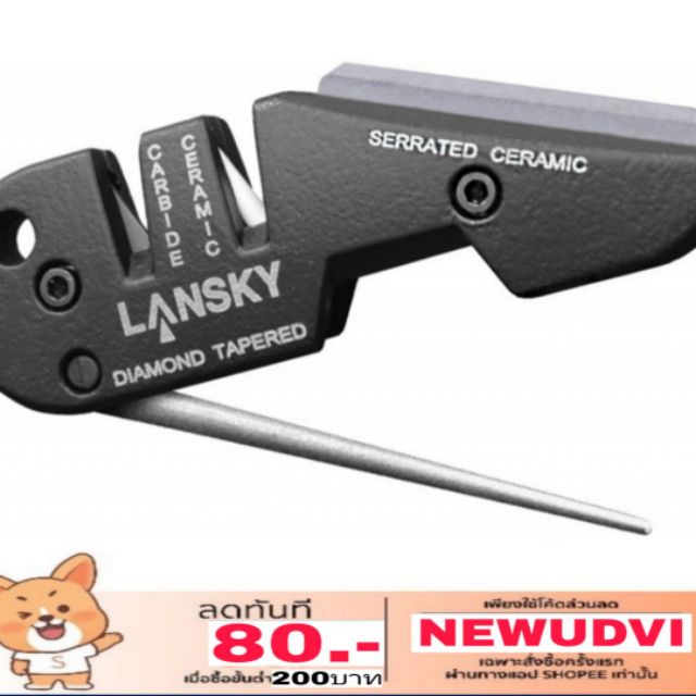 [GENUINE] ที่ลับมีด Lansky Tactical "Blade Medic" ของใหม่ ของแท้ ...