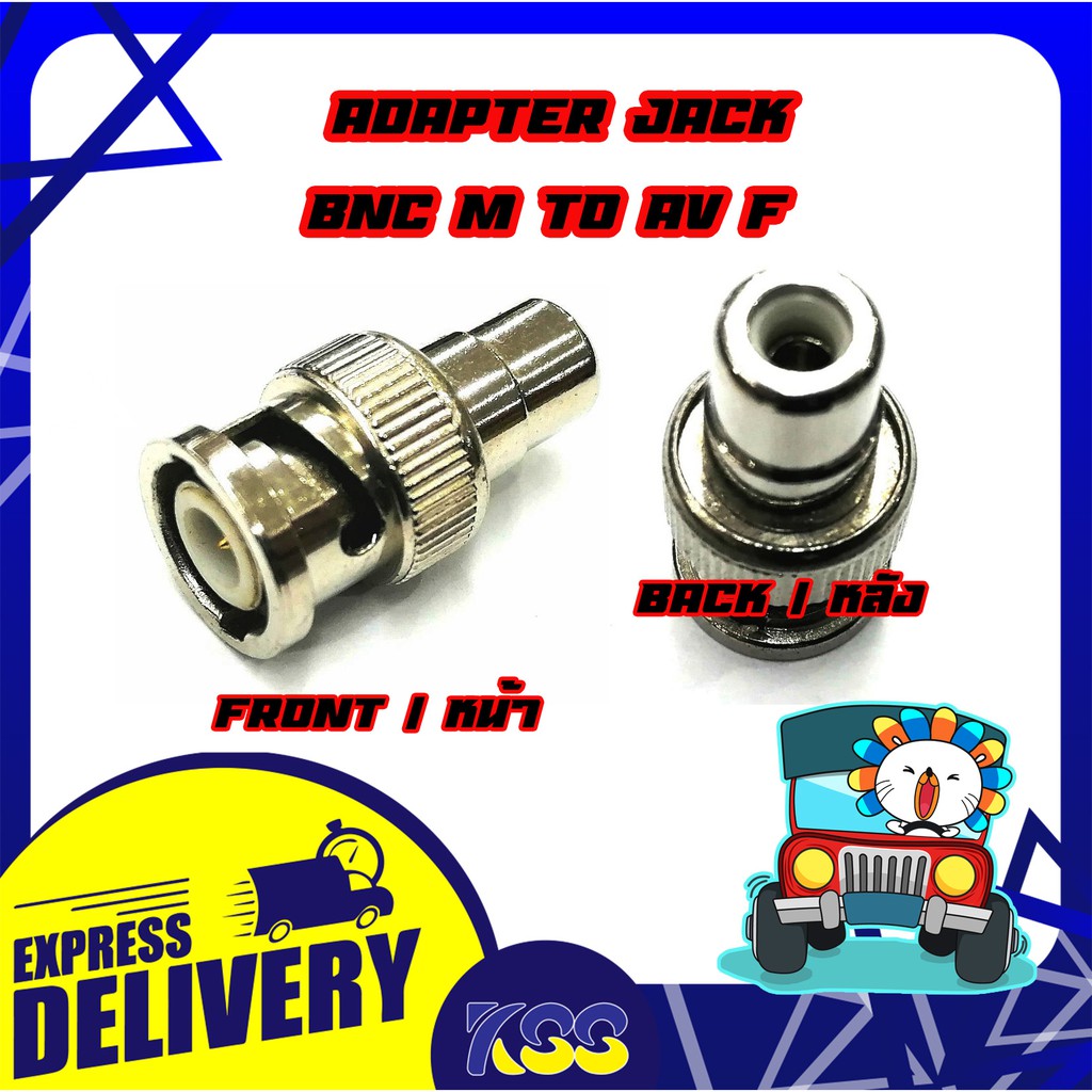 Convertor Connector BNC Male To RCA Female แจ็คแปลงสัญญาณ BNC (ตัวผู้ ...