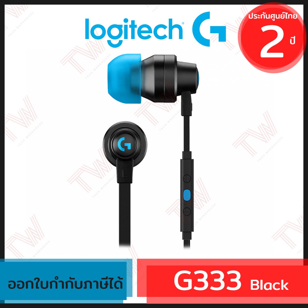 Logitech G333 Gaming Earphones (Black) หูฟังสำหรับเล่นเกม สีดำ ของแท้ ...