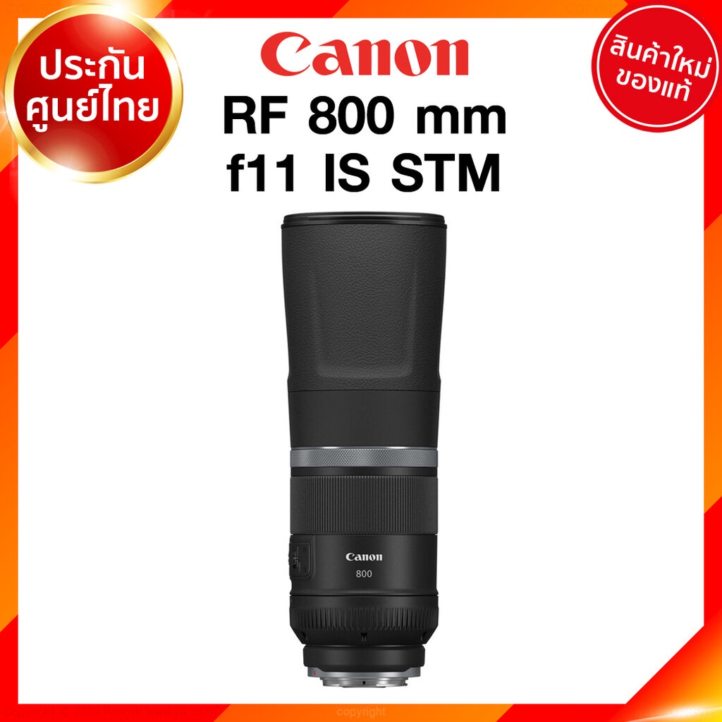 Canon RF 800 f11 IS STM Lens เลนส์ กล้อง แคนนอน JIA ประกันศูนย์ 2 ปี ...