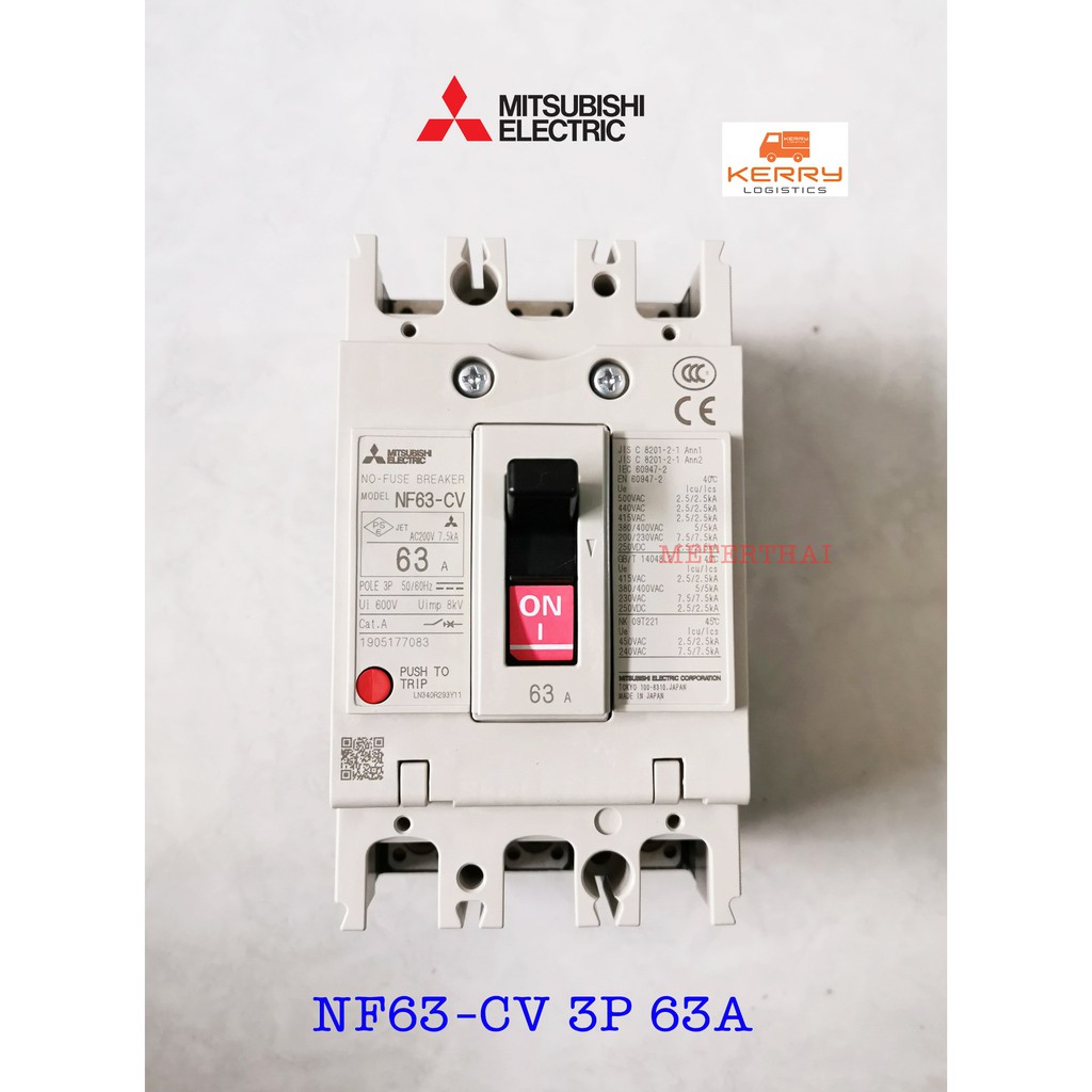 MITSUBISHI MCCB NF63-CV 3P 63A เบรคเกอร์มิตซูบิชิแท้ | Shopee Thailand
