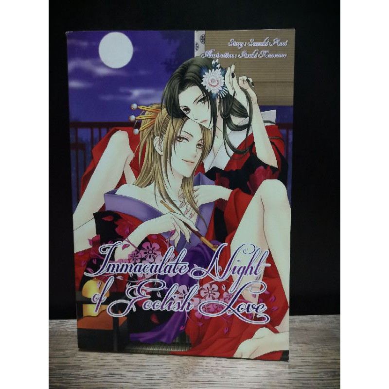 Immaculate Night of foolish love (Hanafuri Series) (นิยายวาย) | Shopee ...