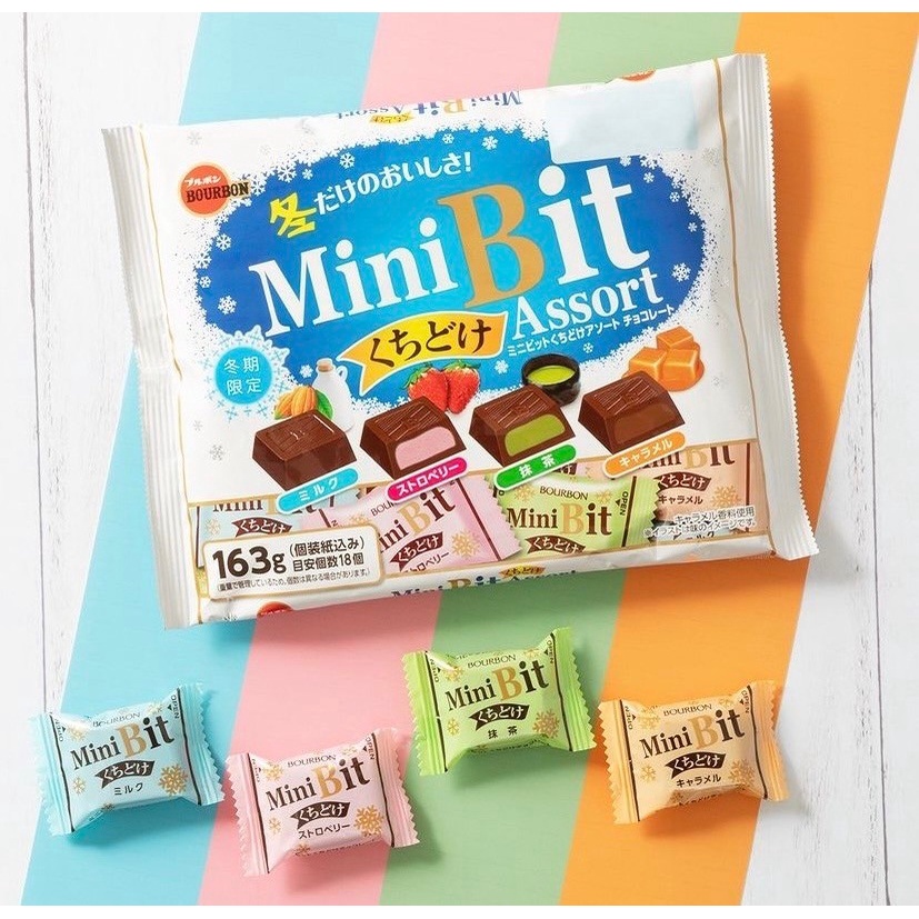 Bourbon MiniBit Snow available for winter onlyช็อกโกแลตรวมรสรุ่น Winter ...