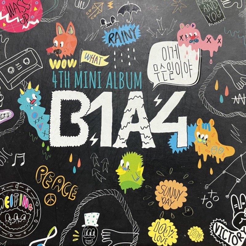 ลดทั้งร้าน B1A4 4th Mini Album Signed ครบ 5 คน | Shopee Thailand