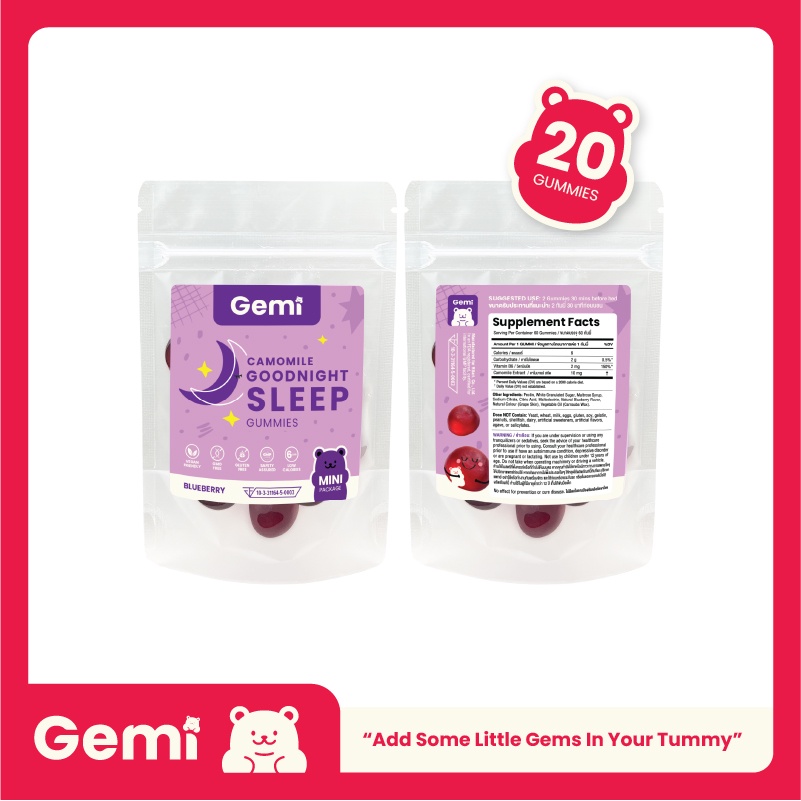 Gemi เจมมี่ กู๊ดไนท์สลีพกัมมี่ แบบซอง 20 เม็ด / Gemi Goodnight Sleep ...