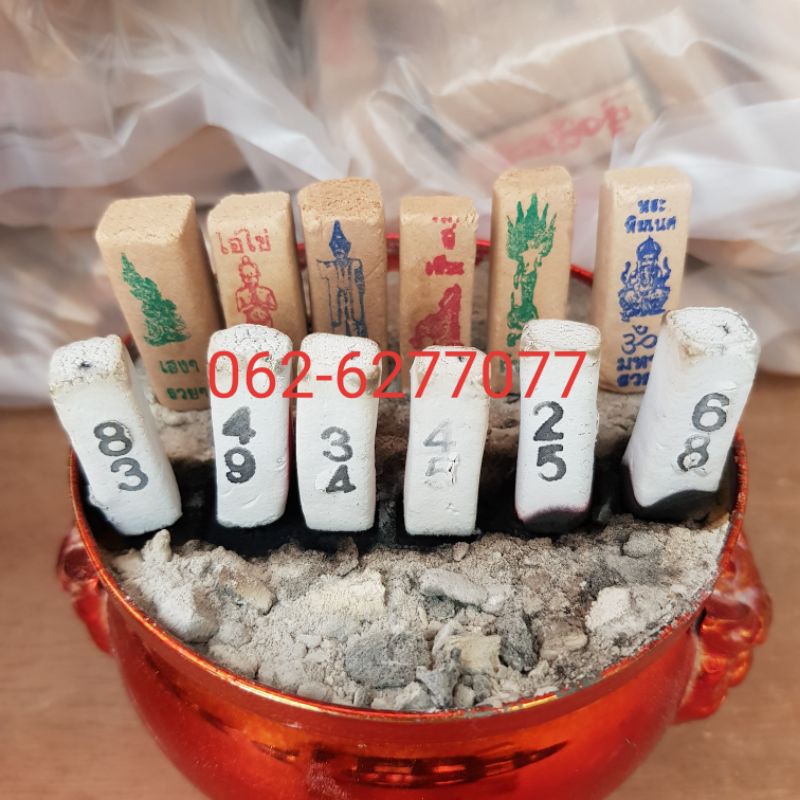 ธูปตัวเลขธูปใบ้หวยจุดแล้วมีเลข 2 หลักคละเลข 1ถุงประมาณ500-520ชิ้น ...