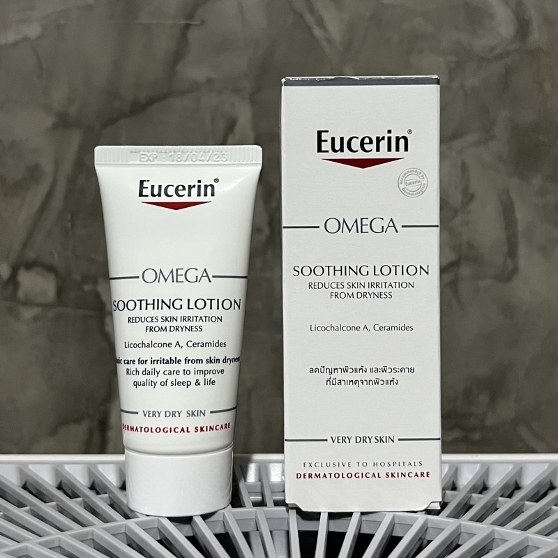 Eucerin Omega soothing Lotion 20 ml •ของแท้ ฉลากไทย• | Shopee Thailand