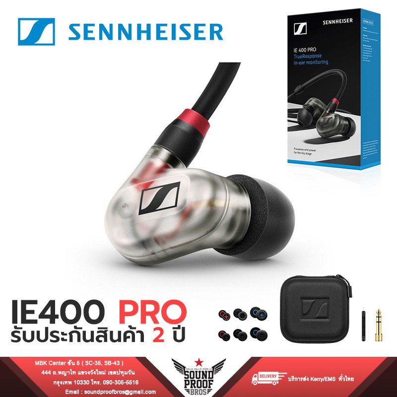 หูฟัง Sennheiser IE 400 PRO Dynamic in-ear monitoring headphones with ...