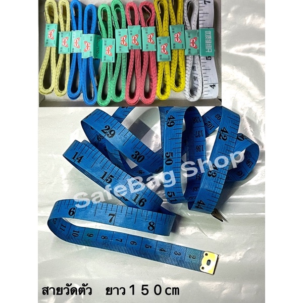 สายวัดตัว สายวัดเอว 150cm👉60นิ้ว | Shopee Thailand