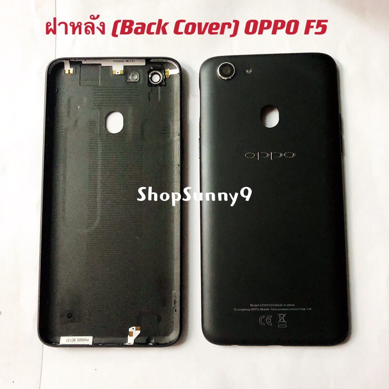 ฝาหลัง(Back Cover) OPPO F5 ( แถมปุ่มสวิตซ์นอก ) | Shopee Thailand