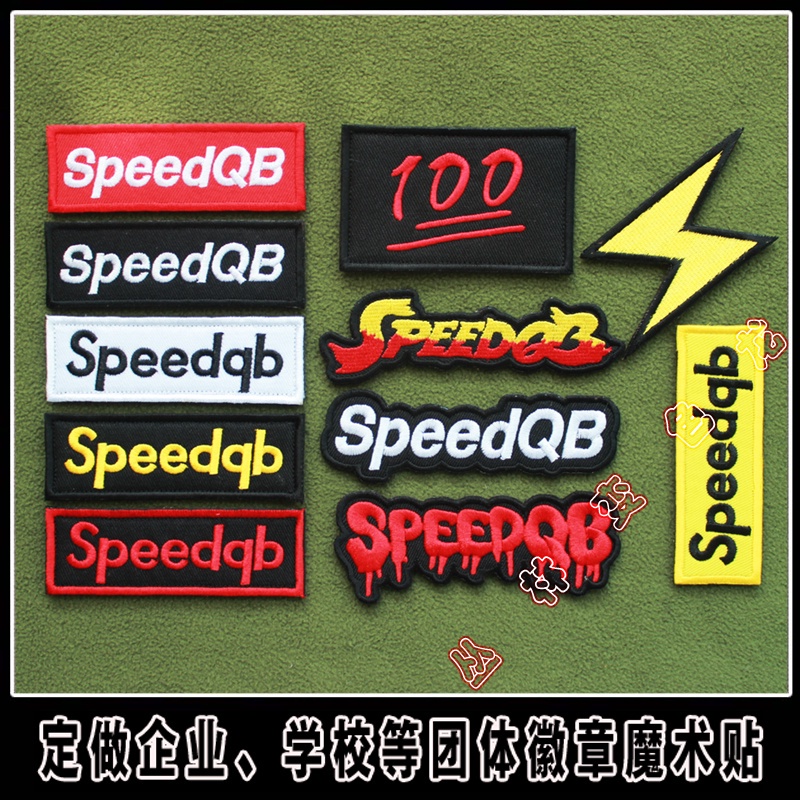 Speedqb Sqb สติ๊กเกอร์ป้ายสติ๊กเกอร์สําหรับติดตกแต่งกระเป๋าเป้สะพายหลังหมวก | Shopee Thailand