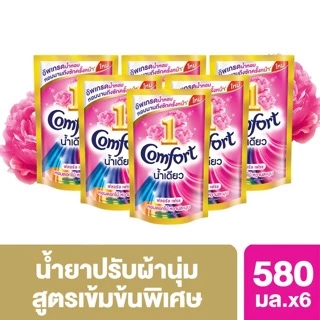 comfort ultra ราคาพิเศษ | ซื้อออนไลน์ที่ Shopee ส่งฟรี*ทั่วไทย!