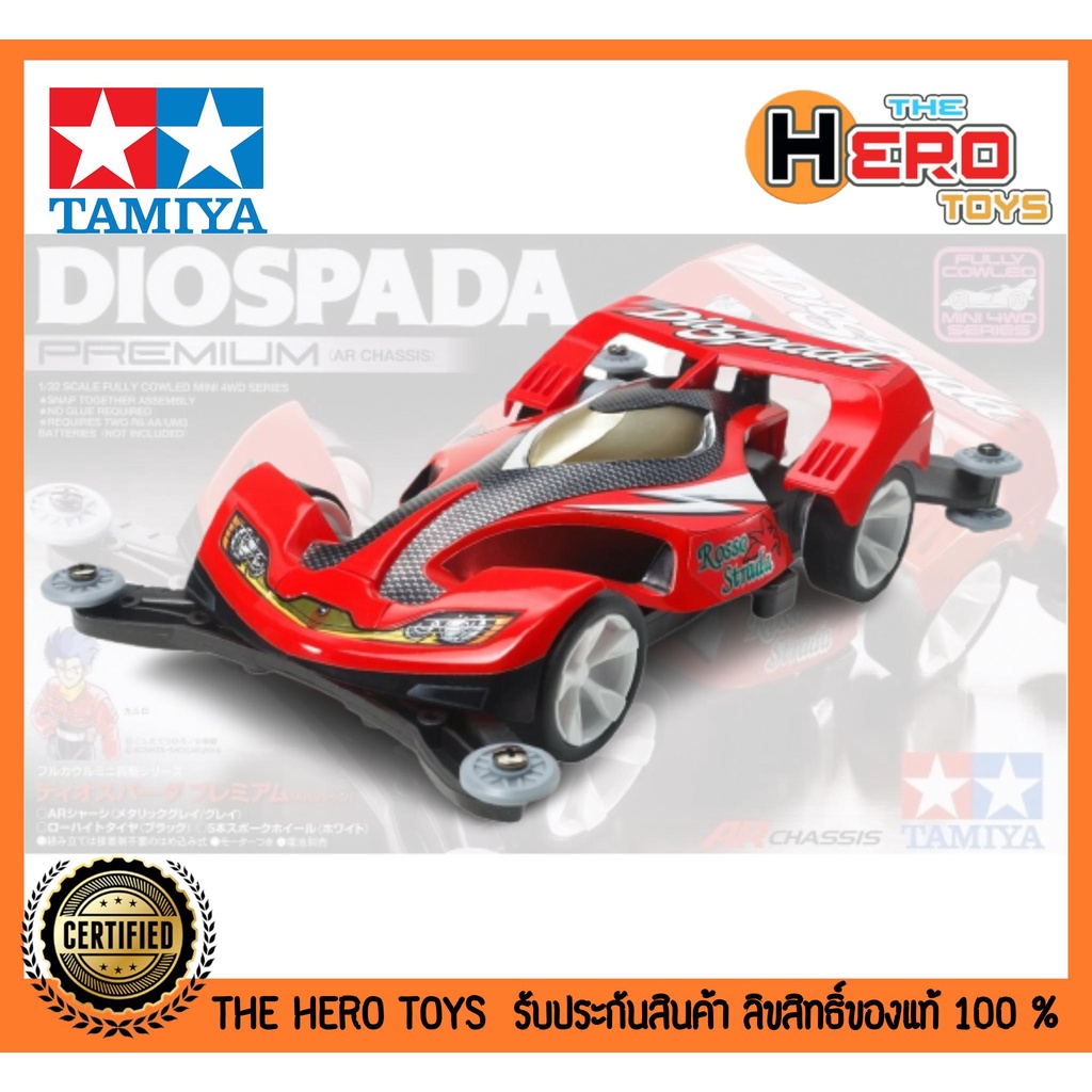Mini 4WD 1/32 Fully Cowled Series Diospada Premium (AR Chassis ...