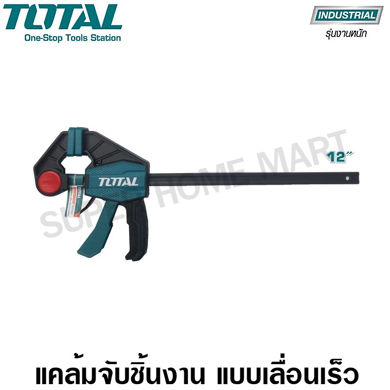 Total แคล้มจับชิ้นงาน แบบเลื่อนเร็ว 6 นิ้ว / 12 นิ้ว / 18 นิ้ว รุ่น ...