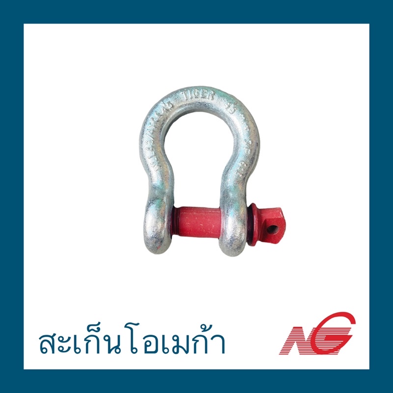 สะเก็นโอเมก้า มี 3 ขนาด ราคาต่อ 1 ชิ้น | Shopee Thailand
