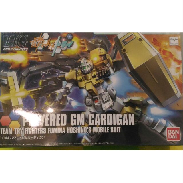 HGBF 1/144 POWERED GM CARDIGAN | Shopee Thailand