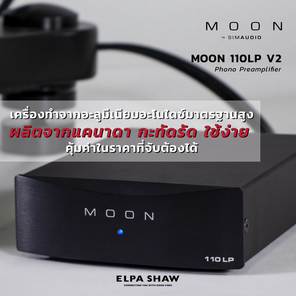 MOON By Simaudio 110LP v2 Phono Preamplifier | Shopee Thailand