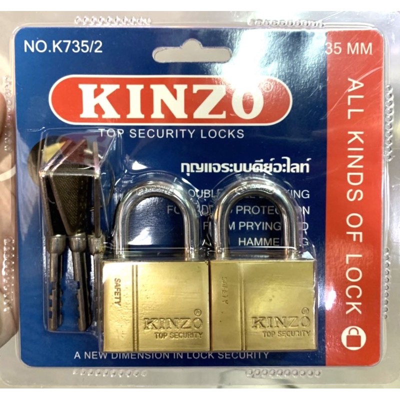 กุญแจKinzoคีย์ไลค์ ขนาด35-40mm./2ตัวชุดและ3ตัวชุด | Shopee Thailand