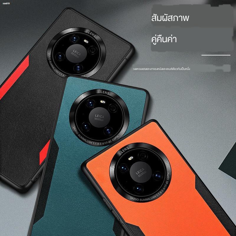 ☃เคสโทรศัพท์มือถือ HUAWEI mate40 สีตัดกันหนังแท้ธรรมดา mate40pro + ฝาครอบป้องกัน เคสนิ่มบางพิเศษ