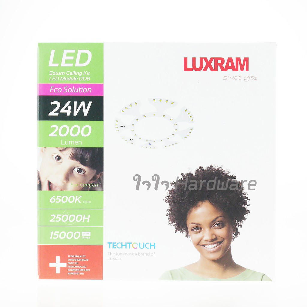 LUXRAM หลอดไฟกลม LED 24W แสงขาว หลังแม่เหล็ก รุ่นใหม่ ไม่มีบัลลาสต์ ...