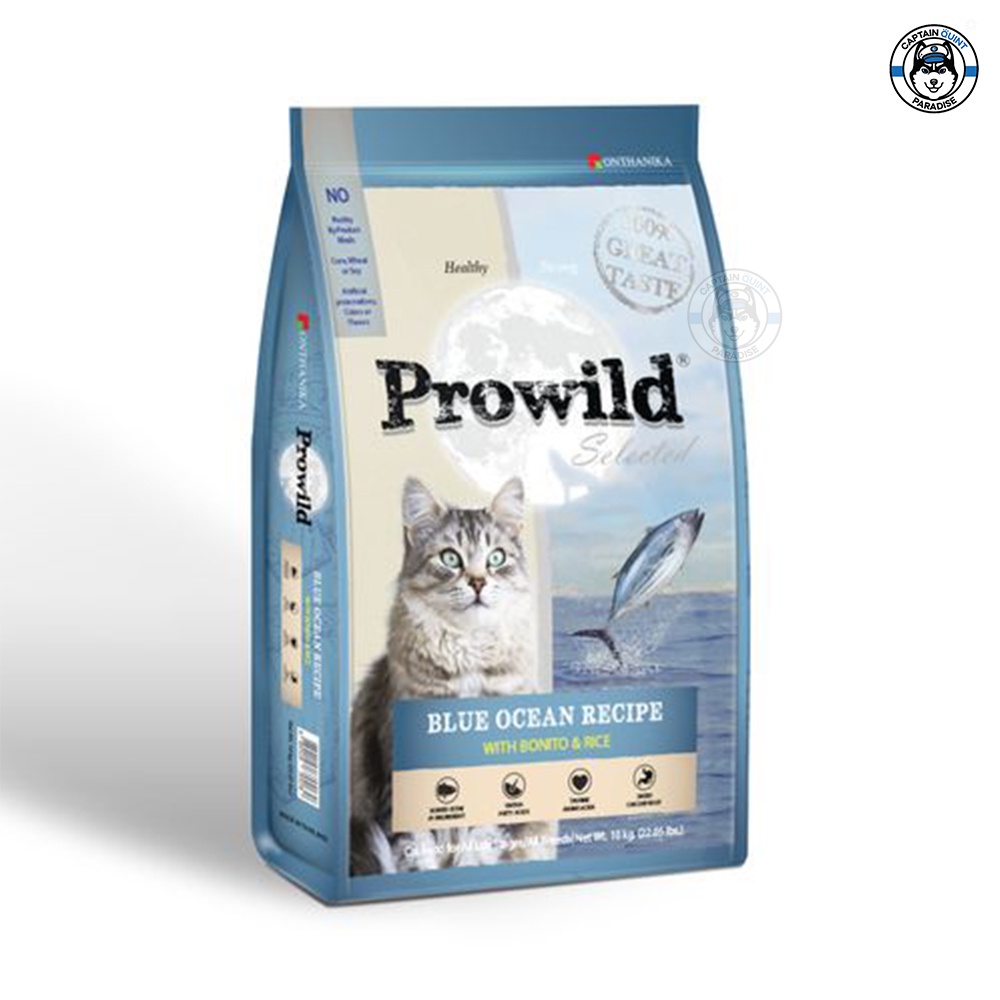 Prowild โปรไวลด์ ปลาโอและข้าว อาหารแมวทุกสายพันธุ์/ทุกช่วงวัย | Shopee ...