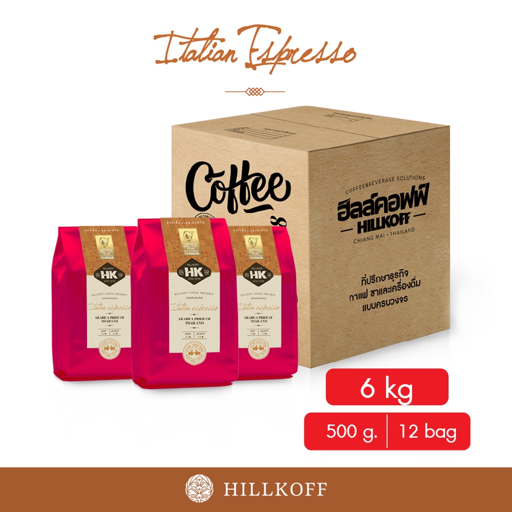 Hillkoff : Arabica เมล็ดกาแฟคั่วอราบิก้าแท้ 100% คั่วกลาง ฮิลล์คอฟฟ์ (Italian Espresso Roast ถุง ...