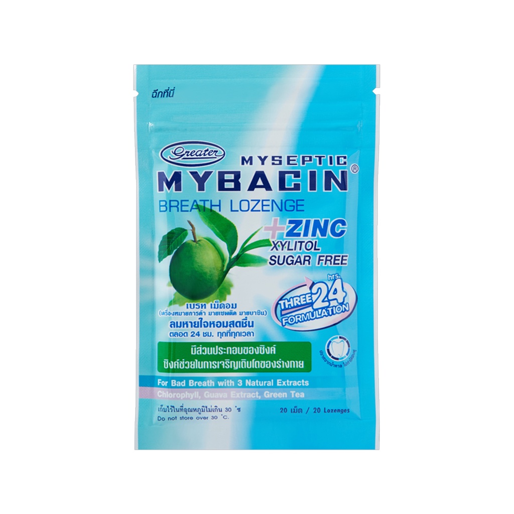 Myseptic Mybacin Lozenges with Zinc &Xylitol มายบาซิน ซิงค์และไซลิทอล ...