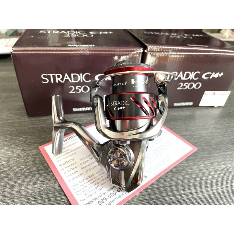 SHIMANO STRADIC Ci4+ 2500 และ 1000 ของแท้100% มีใบรับประกัน | Shopee Thailand