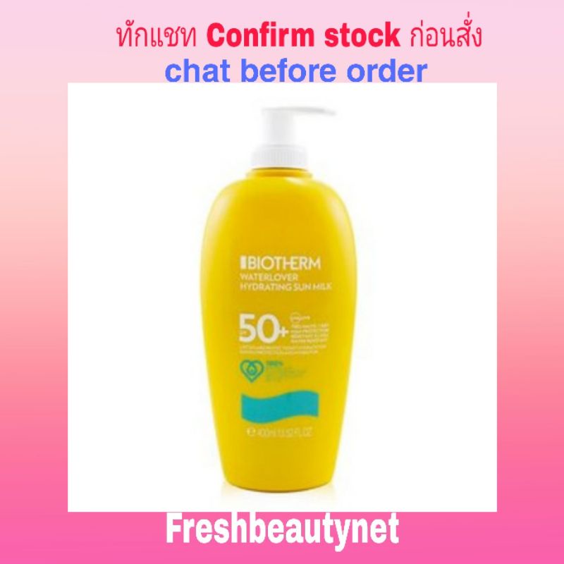 Biotherm Waterlover Sun Milk Protection and Hydration SPF50+ | Shopee ...