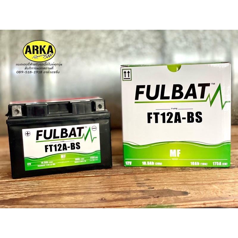 แบตเตอรี่บิ๊กไบค์ แบตเตอรี่ bigbike แบตมอเตอร์ไซค์บิ๊กไบค์ FULBAT FT12A ...