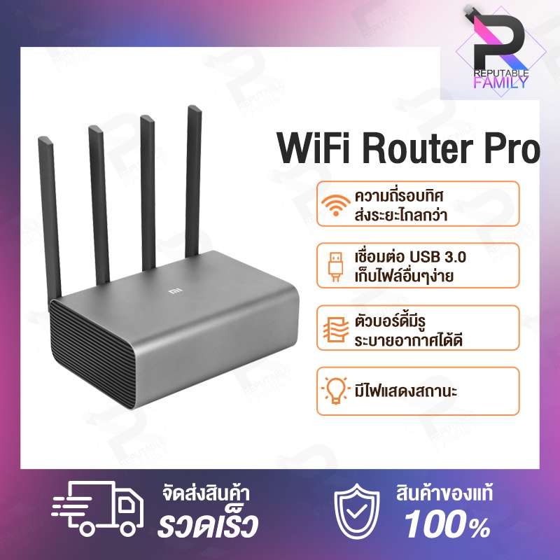 Xiaomi Wifi Router Pro R3P/Xiaomi WiFi Router AX9000 เร้าเตอร์ wifi ...
