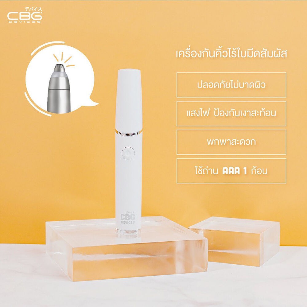 CBG Devices Set 2 Items CBG Devices Glam Curl 1pc + Lash Locker 1pc ...