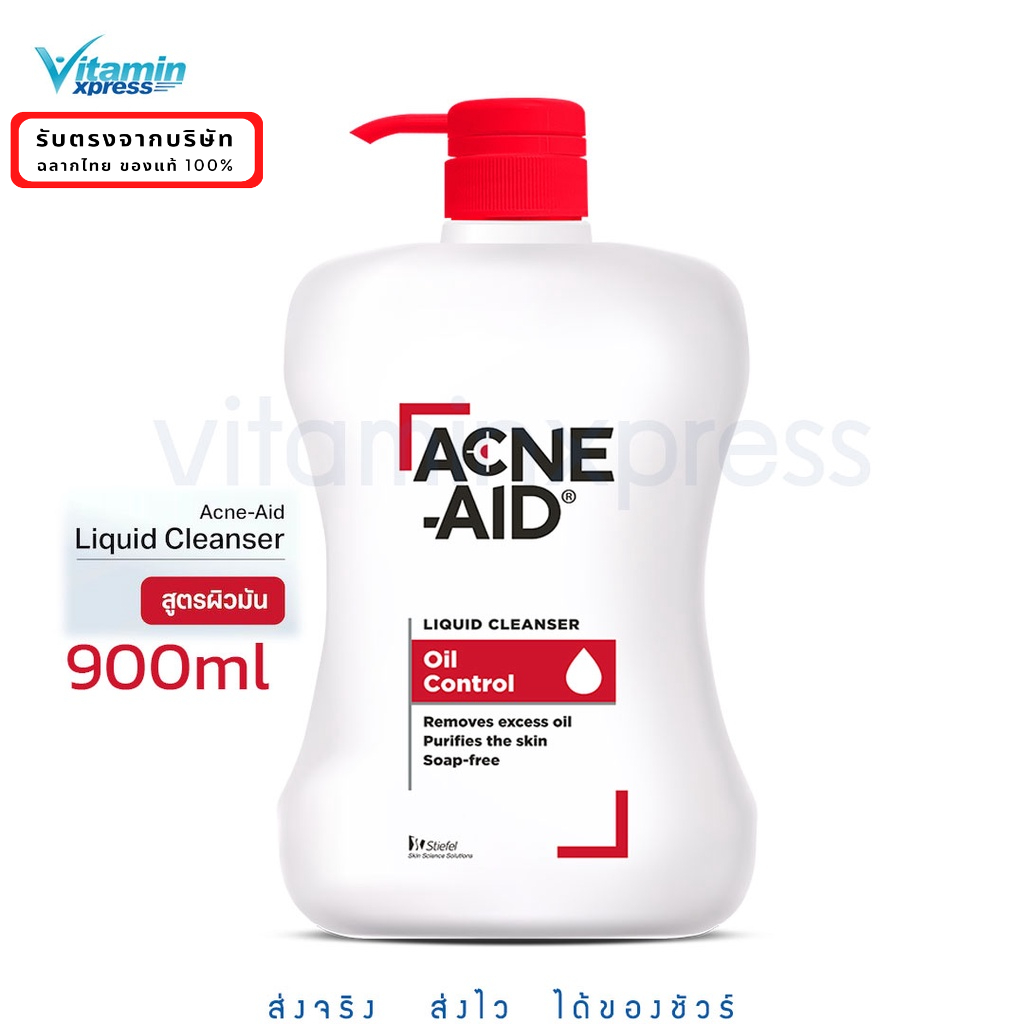 Acne-aid liquid cleanser 900 ml. สีแดง แอคเน่เอด ทำความสะอาดผิวหน้า ...