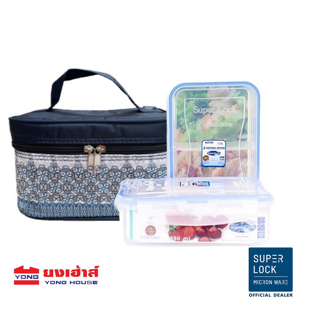SUPER LOCK ชุดกล่องถนอมอาหาร กระเป๋า 6115 AAA 6115 BBB 6003 CCC 5011 ...