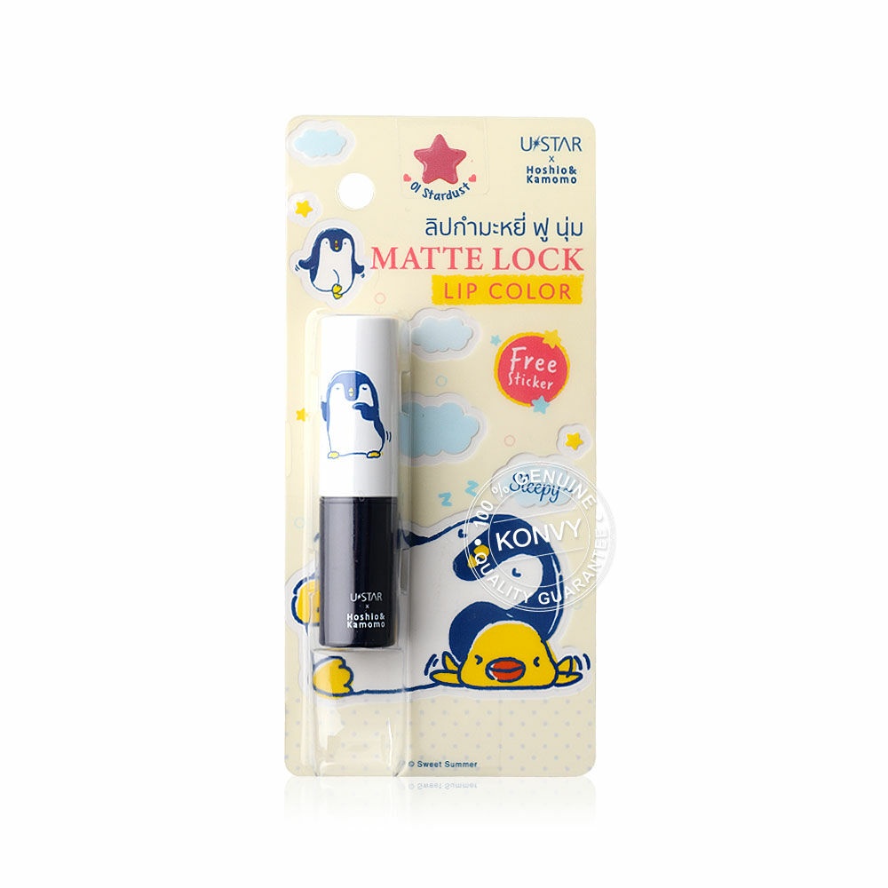 U-Star Matte Lock Lip Color 3.8g ยู-สตาร์ ลิปสติกเนื้อแมทครีมกำมะหยี่ ...