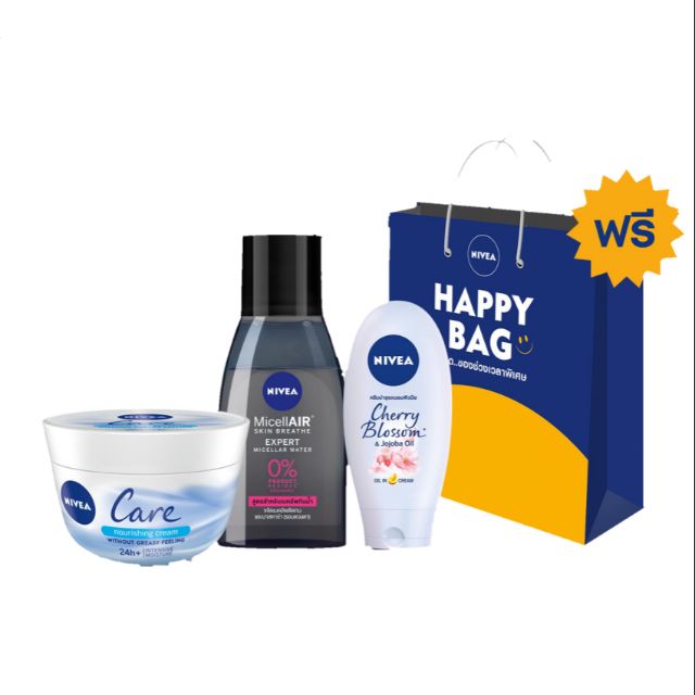 ชุดของขวัญ NIVEA Happy Bag นีเวีย ไมเซลแอร์ เอ็กซ์เพิร์ท ไมเซล่า วอเตอร ...