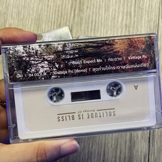 เทป Solitude is Bliss - Montage EP (Cassette Tape) | Shopee Thailand
