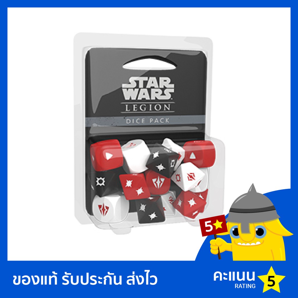 Star Wars: Legion: Dice Pack | Shopee Thailand