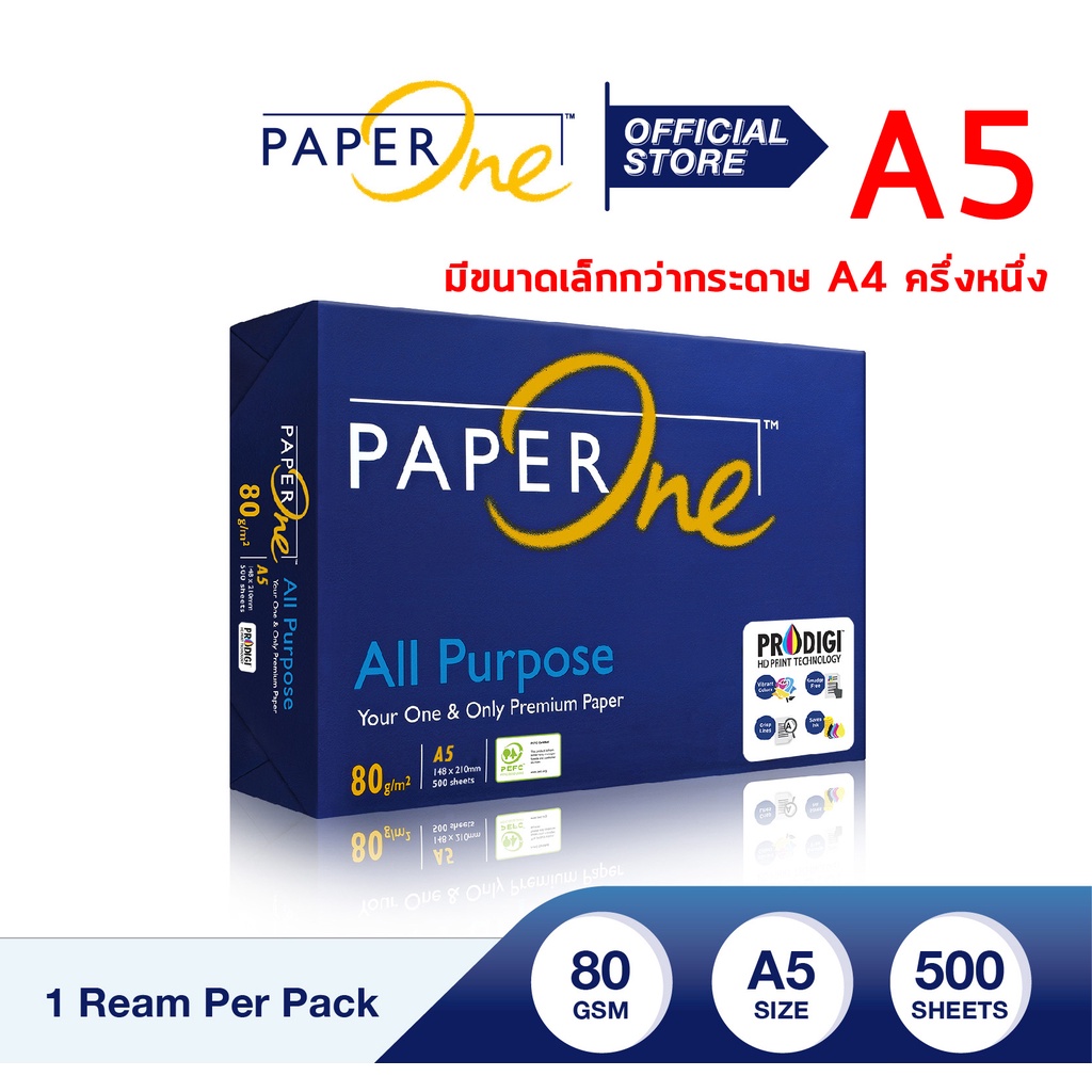 กระดาษถ่ายเอกสาร PaperOne A5 80 gsm / 1 รีม | Shopee Thailand