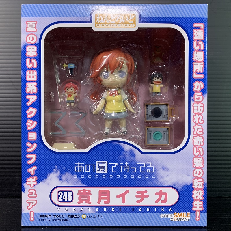 Nendoroid 248 Ichika Takatsuki (Waiting in the Summer) | Shopee Thailand