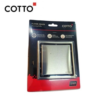 ตะแกรงน้ำทิ้งสเตนเลสเหลี่ยม CT6403Z2P(HM) | Shopee Thailand