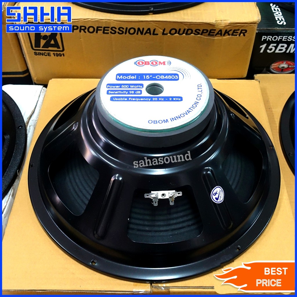 OBOM OB4803 ดอกลำโพง 15'' ดอกลำโพงกลางแจ้ง ดอกตู้ลำโพง (ราคา/ใบ) sahasound - สหซาวด์ | Shopee ...