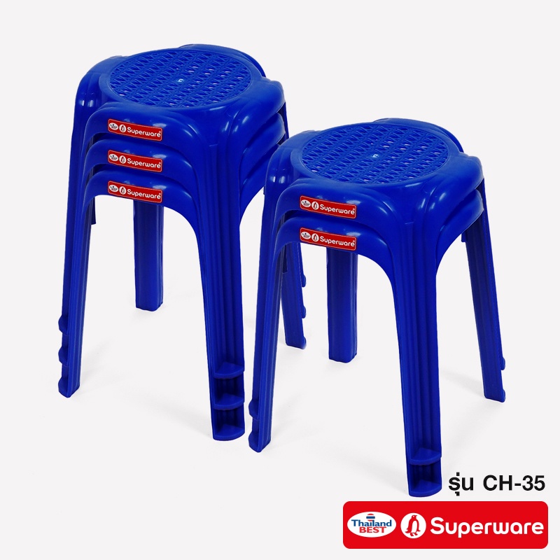 Srithai Superware เก้าอี้พลาสติก เก้าอี้ไม่มีพนักพิง สินค้าเกรดA รุ่น CH-35 เซ็ต 5 ตัว | Shopee ...